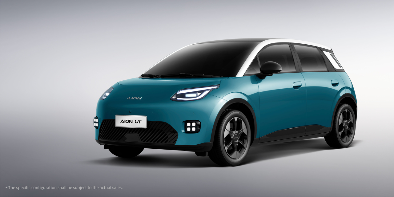 GAC Philippines introduces AION UT–Features 400km range and huge space ...